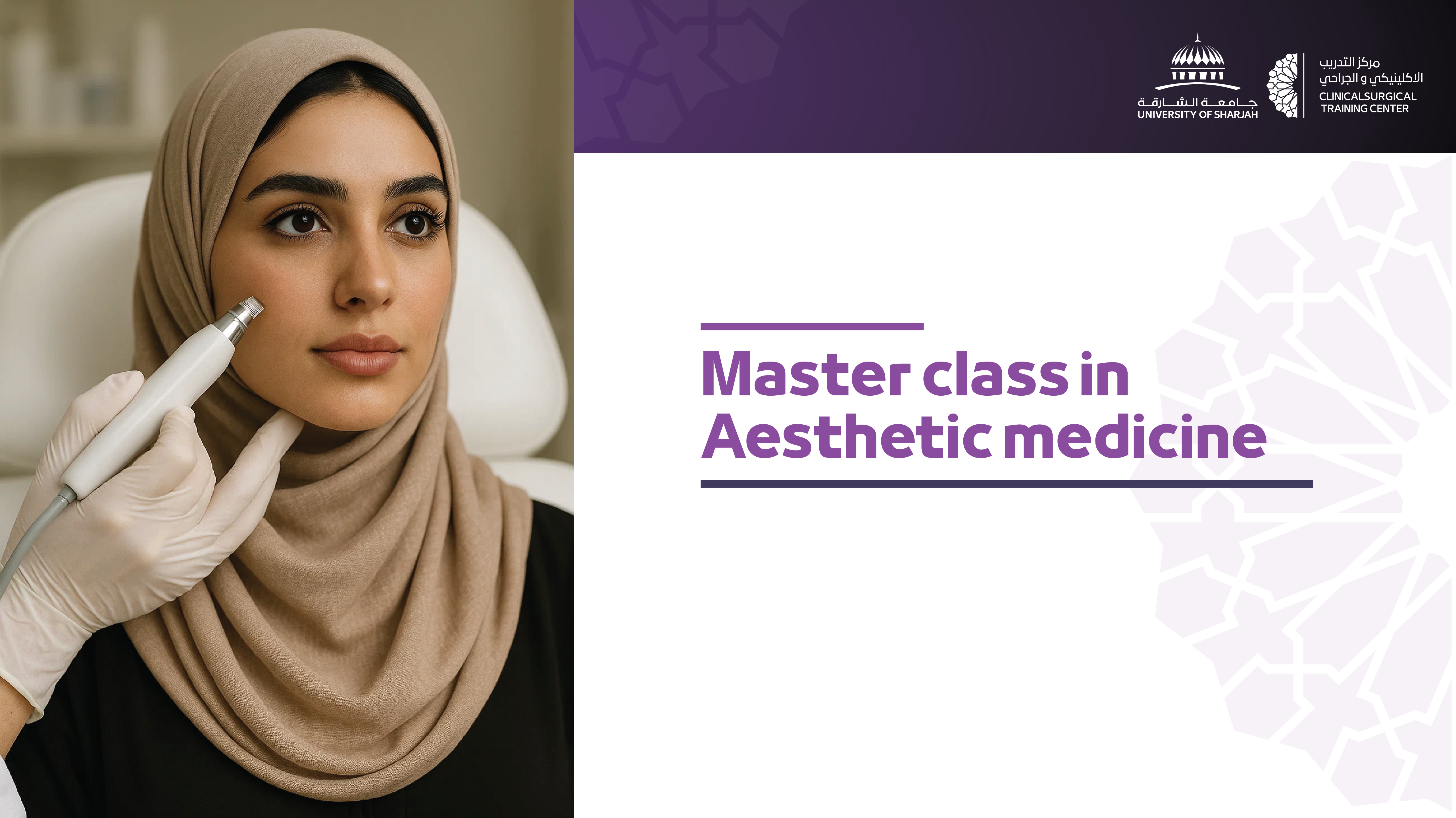 Master Class in Aesthetic Medicine
