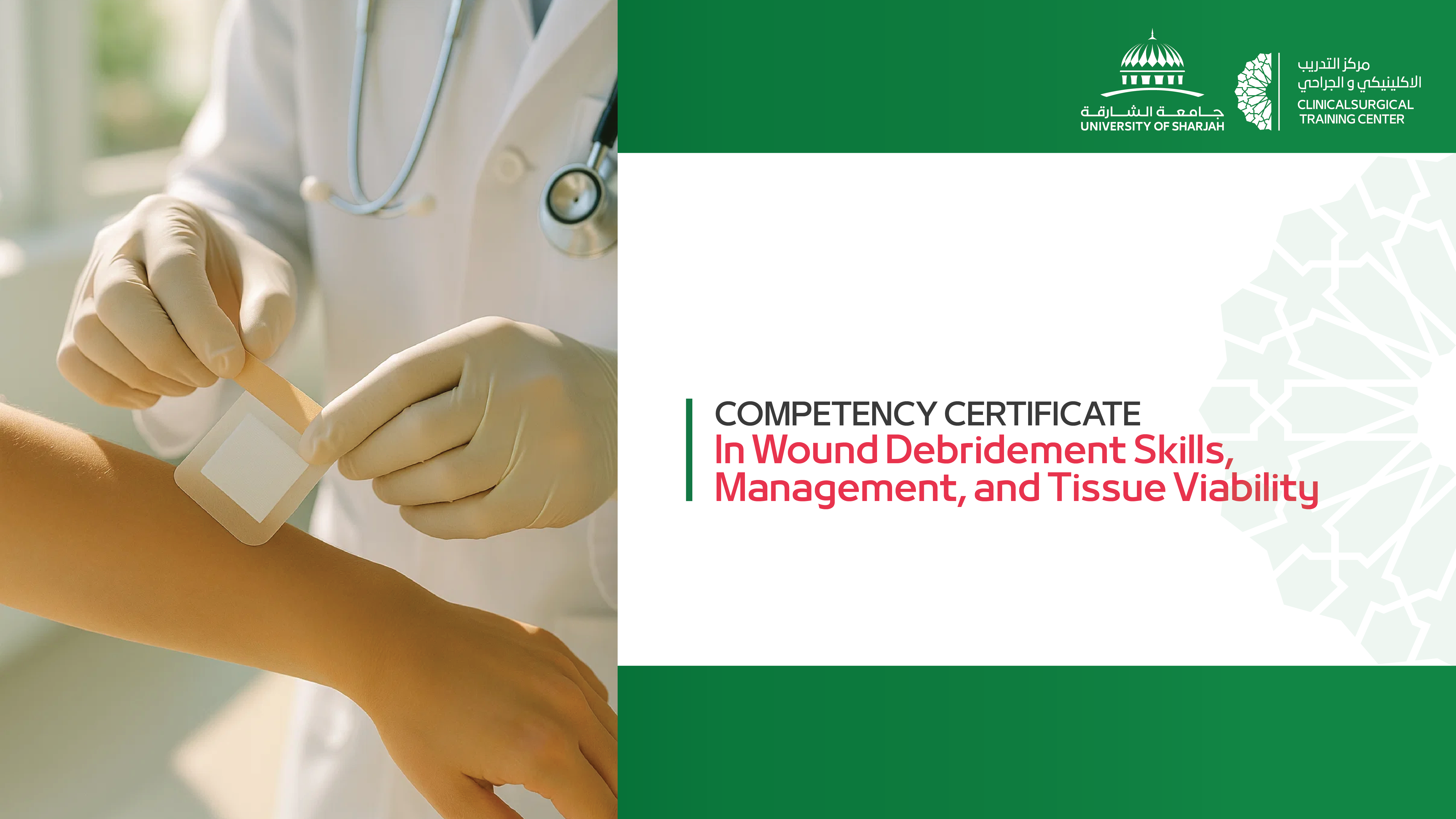 Wound Debridement Skills, Management, and Tissue Viability