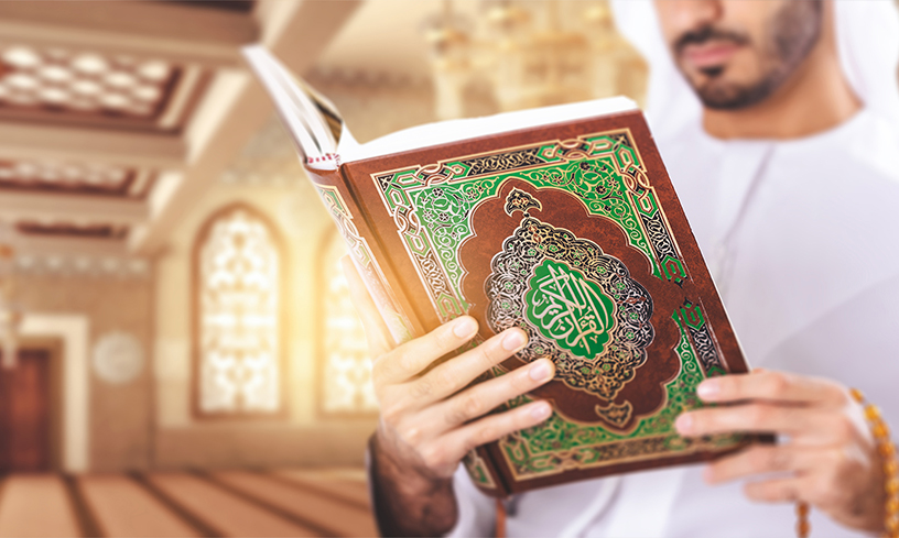 Sharia and Islamic Studies