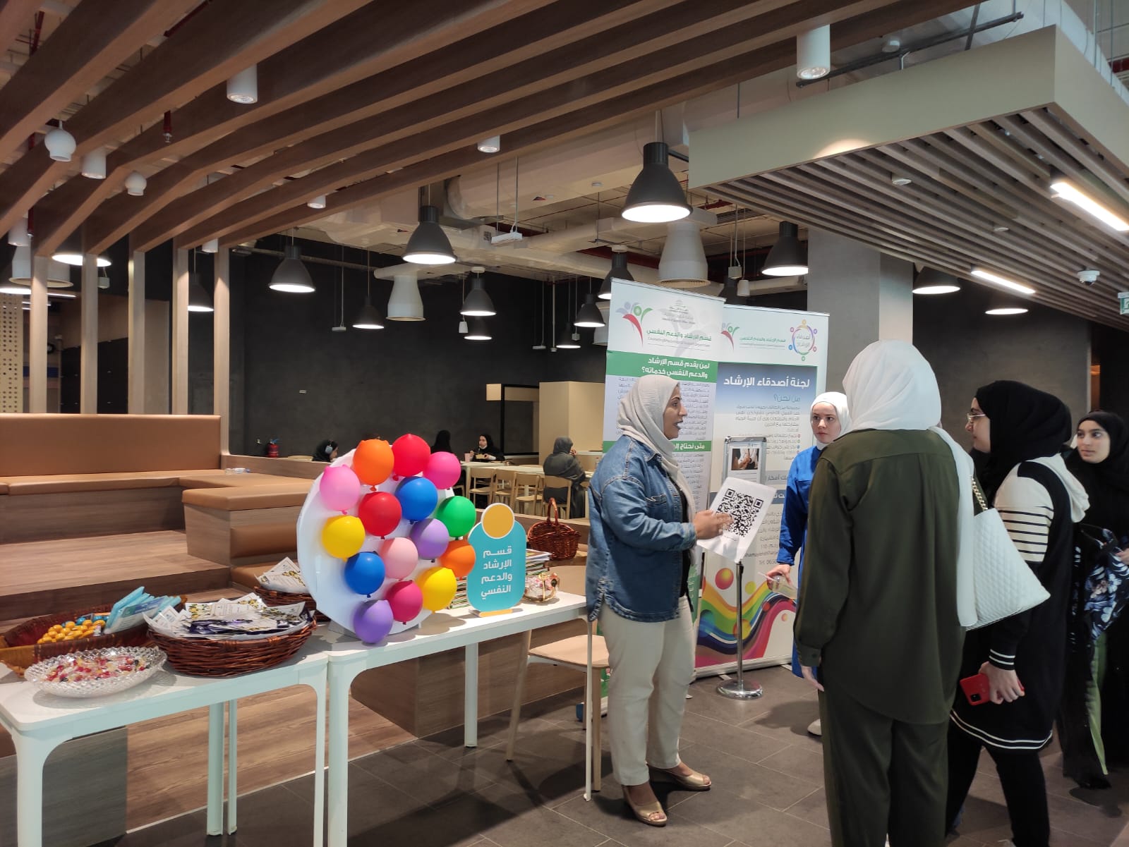 Introduction To The Counseling And Psychological Support Department