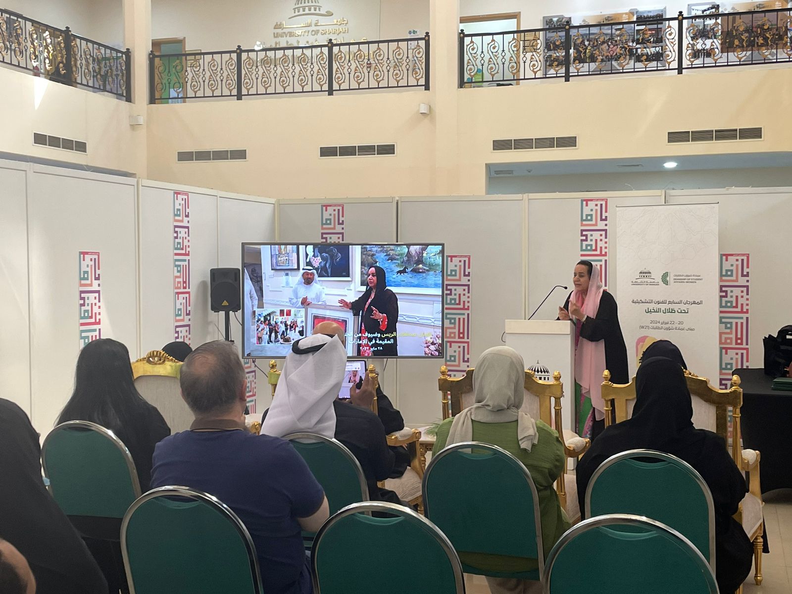 Participation of the Museum of Modern Emirati Art