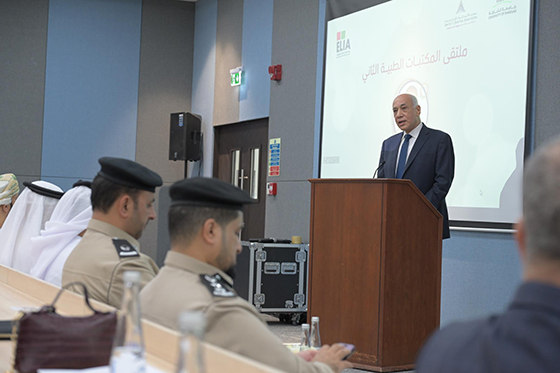 University of Sharjah Medical Libraries Forum Explores Innovation in ...