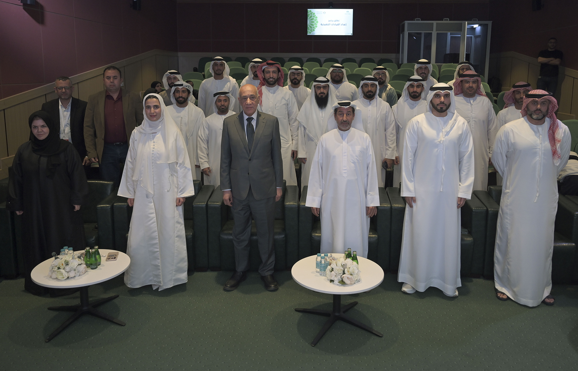 University of Sharjah Launches Executive Leadership Diploma to Train ...