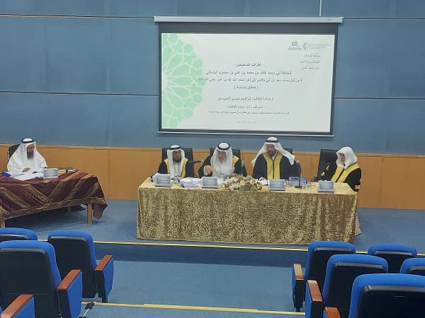 Sharia and Islamic Studies